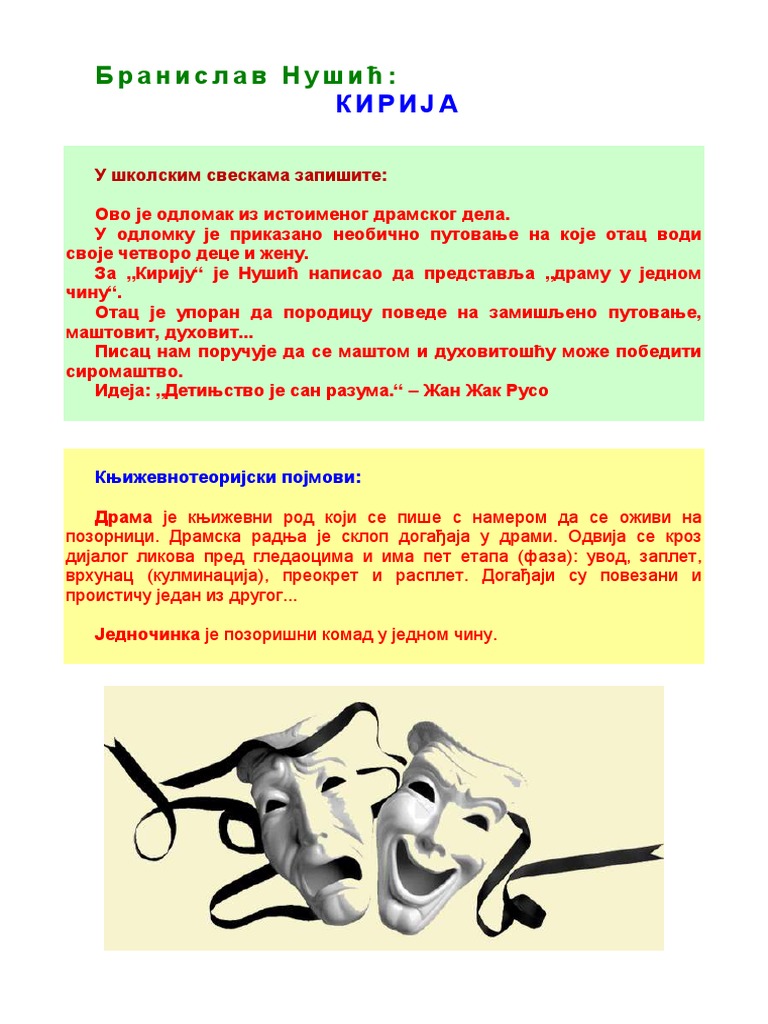 Kirija Branislav Nusic | PDF