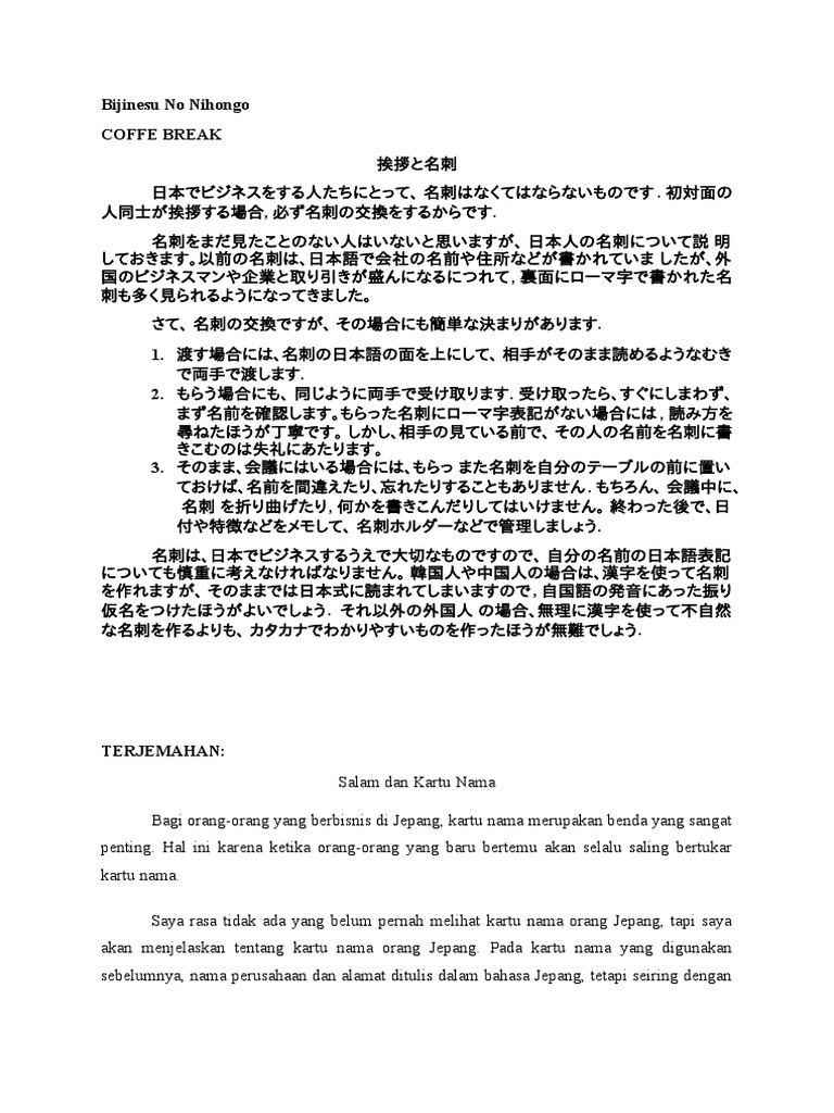 Bijinesu No Nihongo Coffe Break | PDF