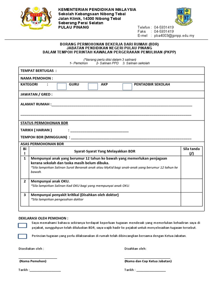 Borang Permohonan BDR | PDF