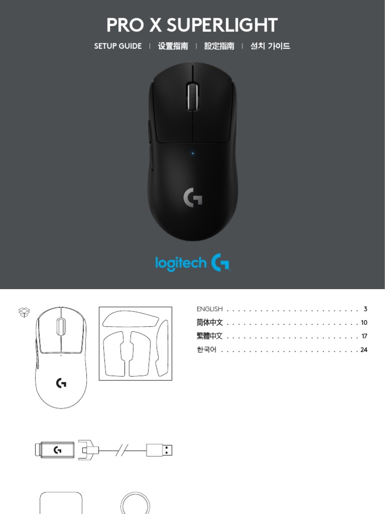 Pro X Superlight QSG | PDF