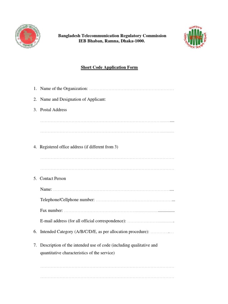 Short Code Allocation Online Form (PDF) | PDF | Government