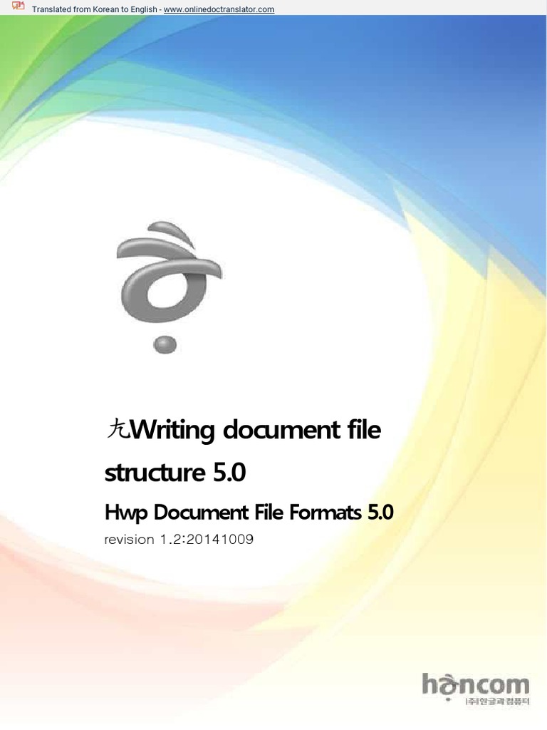 HWP Structure in English | PDF | Integer (Computer Science) | Computer File HWP Structure in English | PDF | Integer (Computer Science) | Computer File