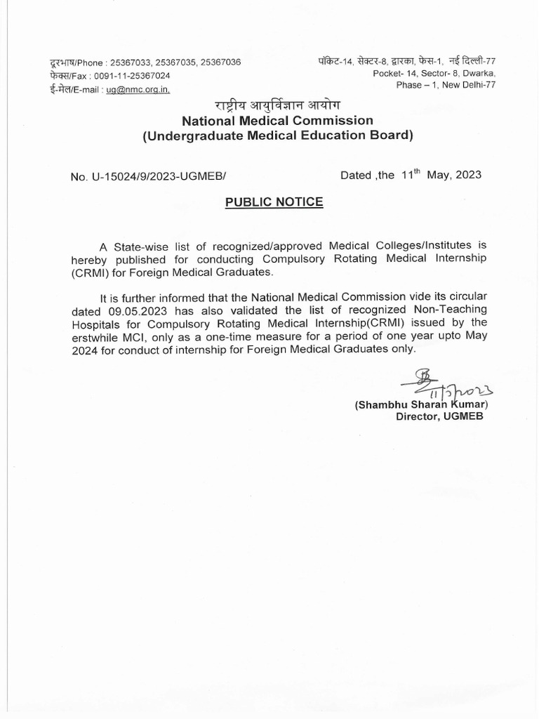 NMC List of Medical Colleges - May 2023 | PDF | Gujarat