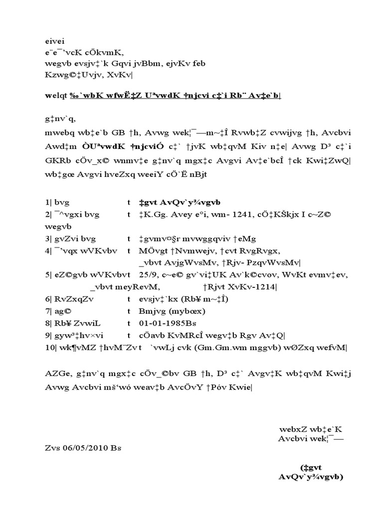 A Bangla Application Asad | PDF