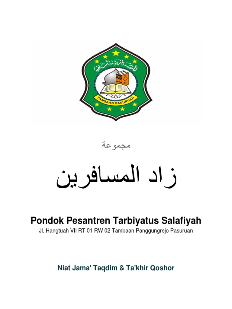 Niat Sholat Jama' dan Doa Setelahnya | PDF