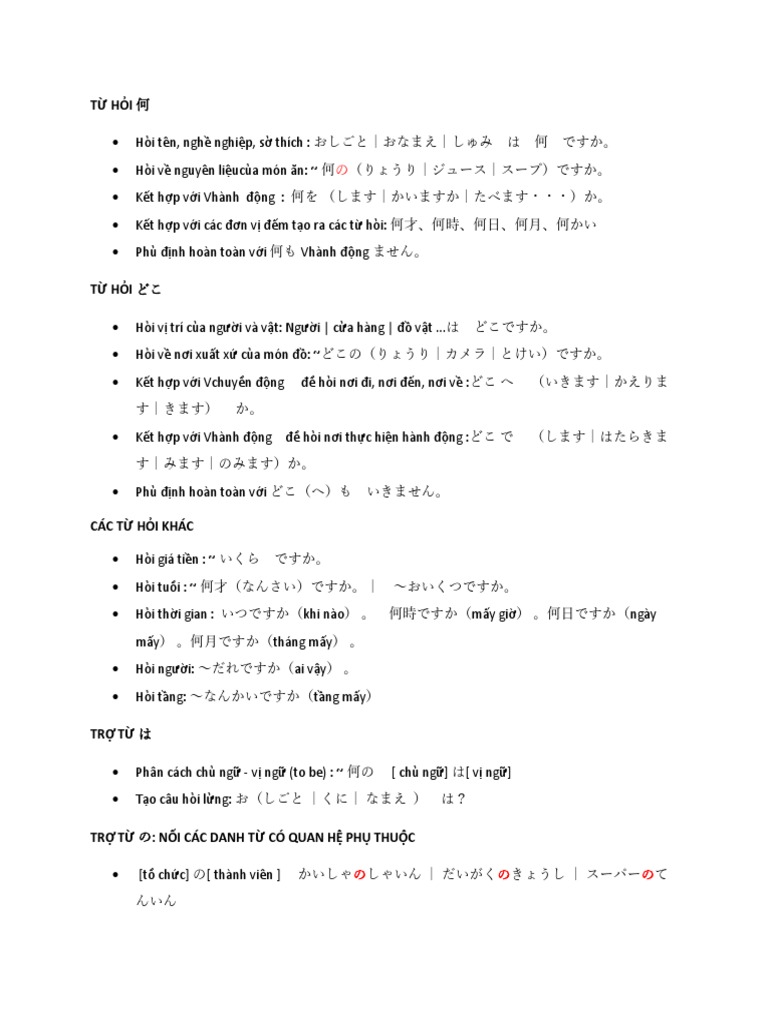 NG Pháp JPD113 | PDF