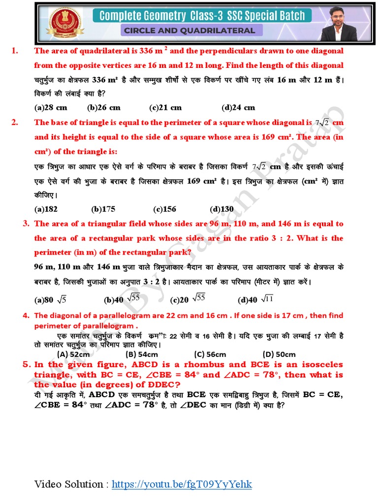 Complete Geometry Class 3 Circle and Quadrilateral SSC Special Batch ...