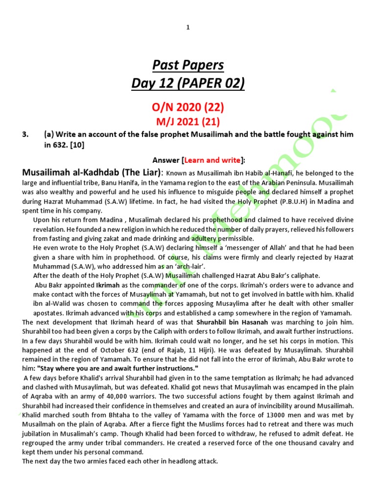 Past Papers P2 Day 12 | PDF | Ali | Hadith