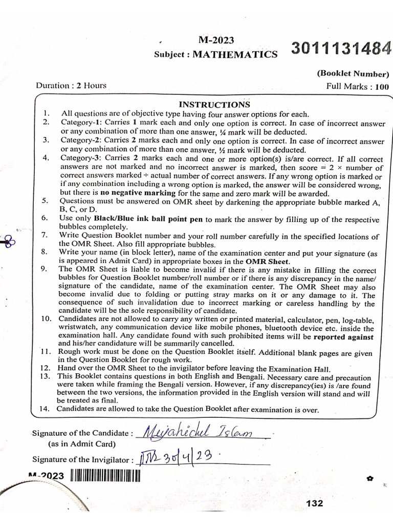 WBJEE Mathematics, 2022-23 | PDF