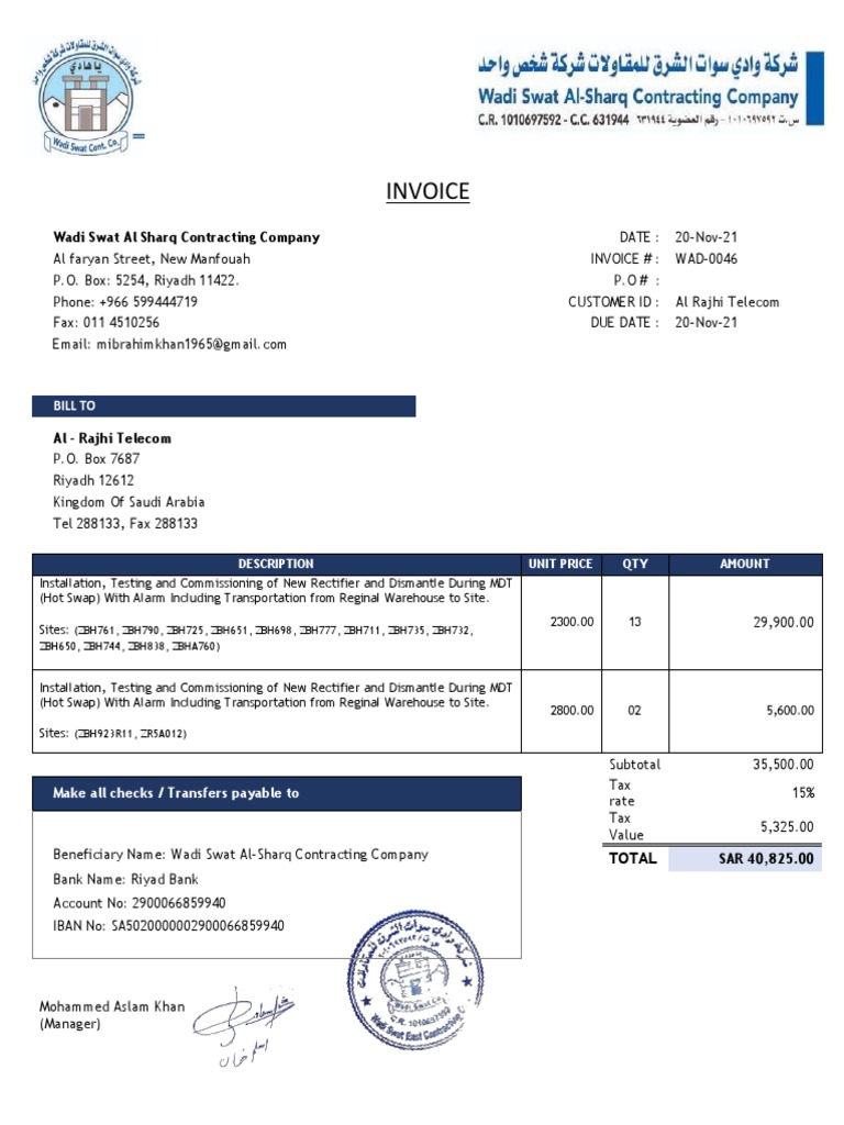 02 # Alrajhi Invoice | PDF | Riyadh | Banking
