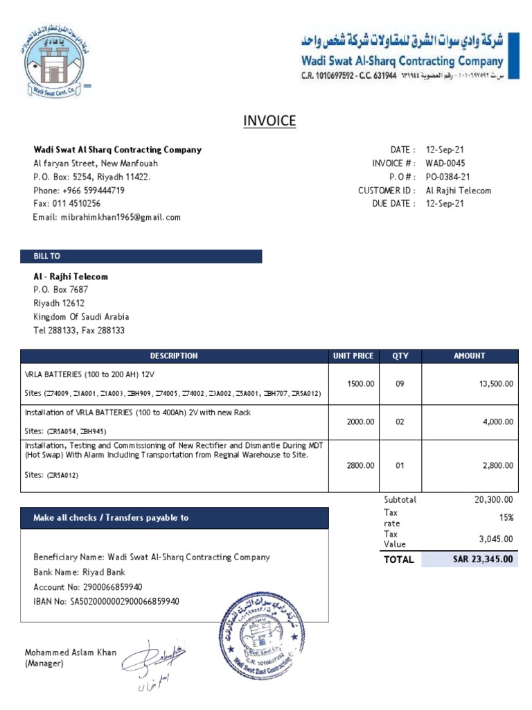 01 # Alrajhi Invoice | Download Free PDF | Riyadh | Banking