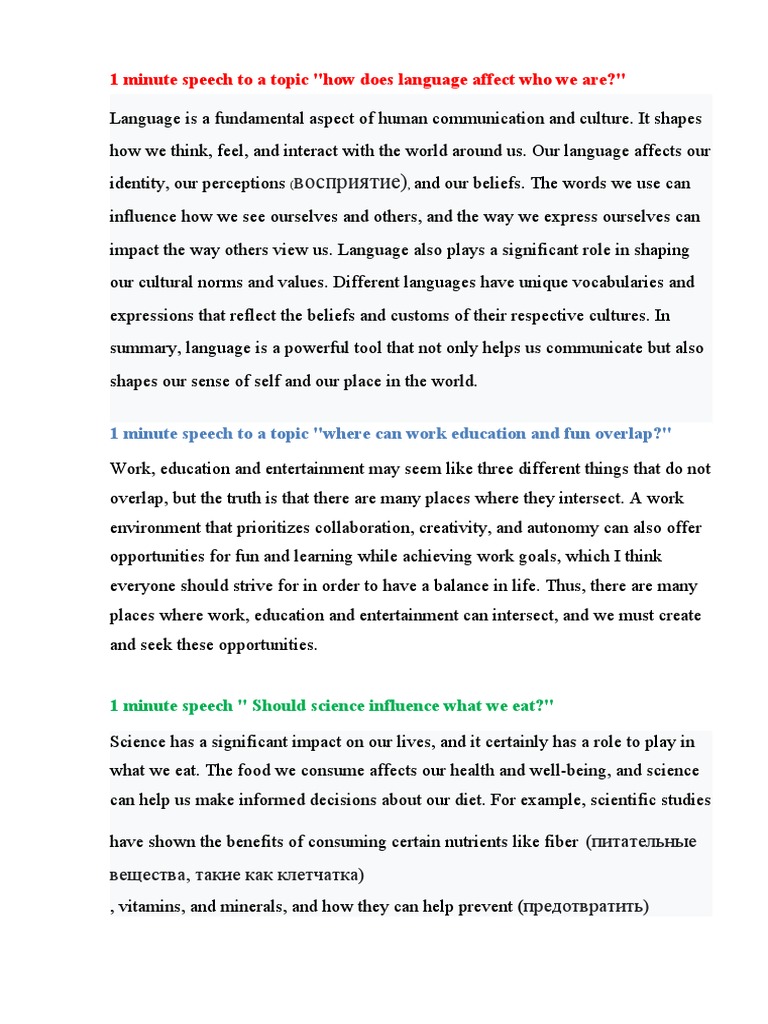 1 Minute Speech To A Topic | PDF | Science | Popular Culture & Media ...