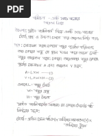 ICT Practical SSC | PDF