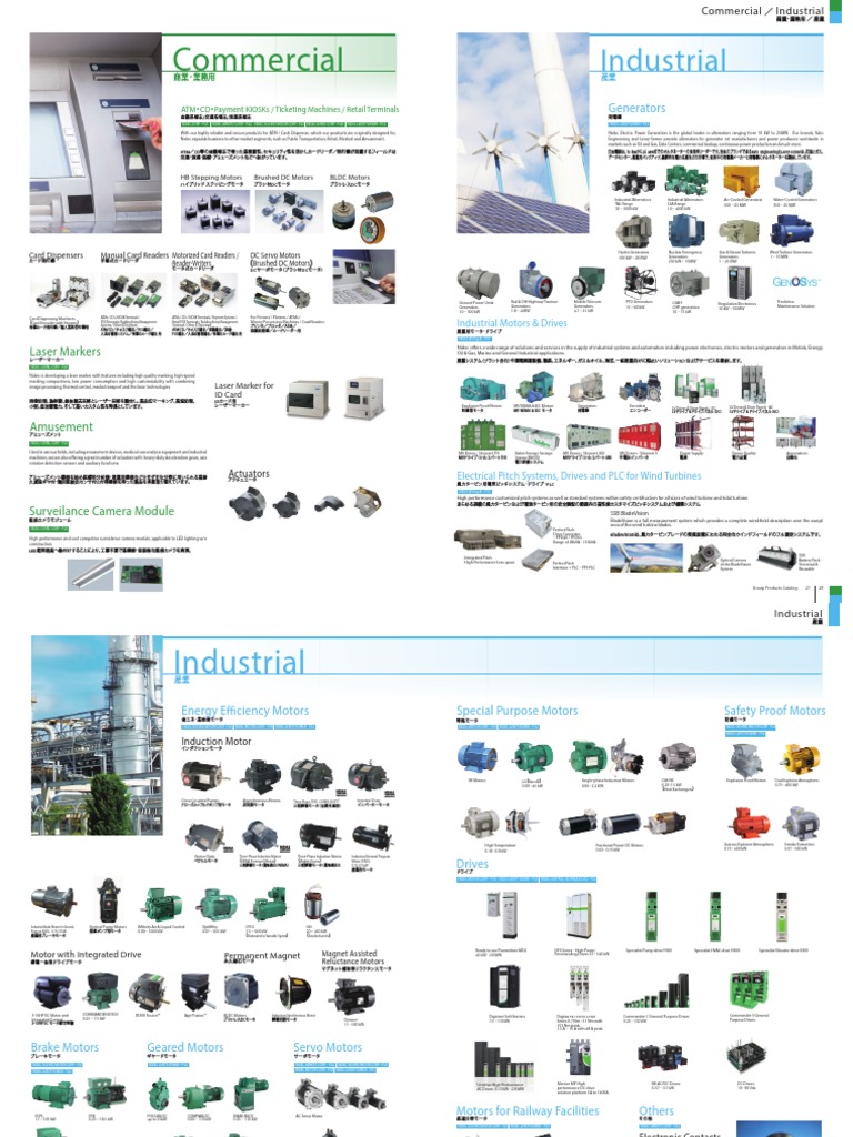 Nidec Catalog Eng 10th p2730 | PDF