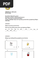 Unang Tunog Colorful Illustrative Worksheet - 20250227 - 190659 - 0000 | PDF