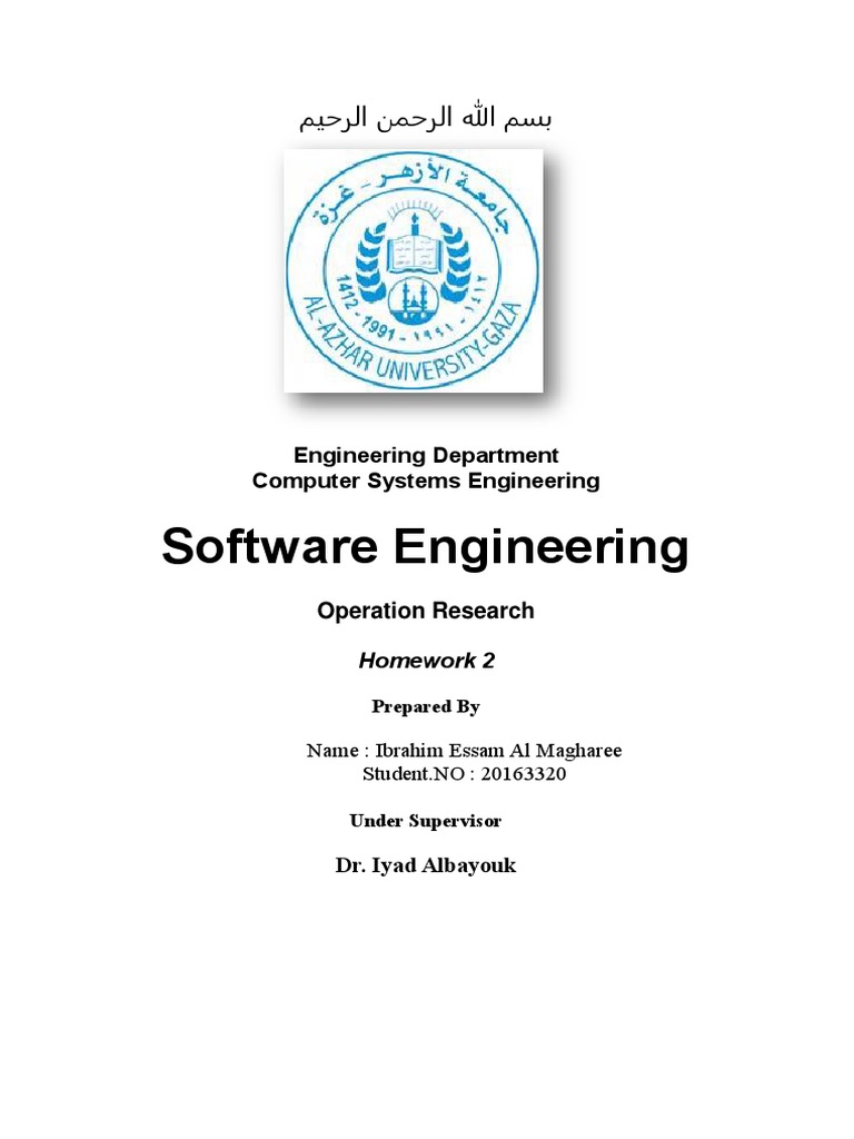 نموذج | PDF | Mathematical Optimization | Systems Analysis