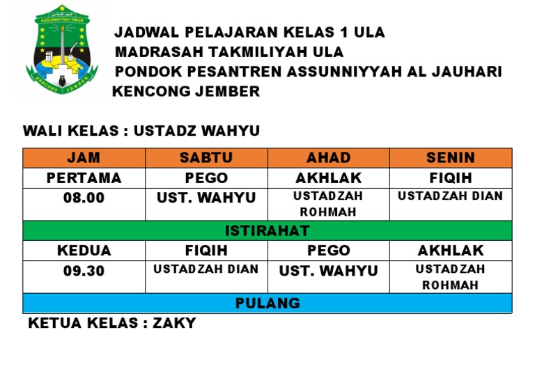 Jadwal 1 Ula | PDF