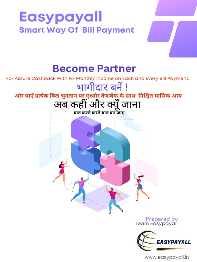 Easypayall Smart Way of Payment | PDF