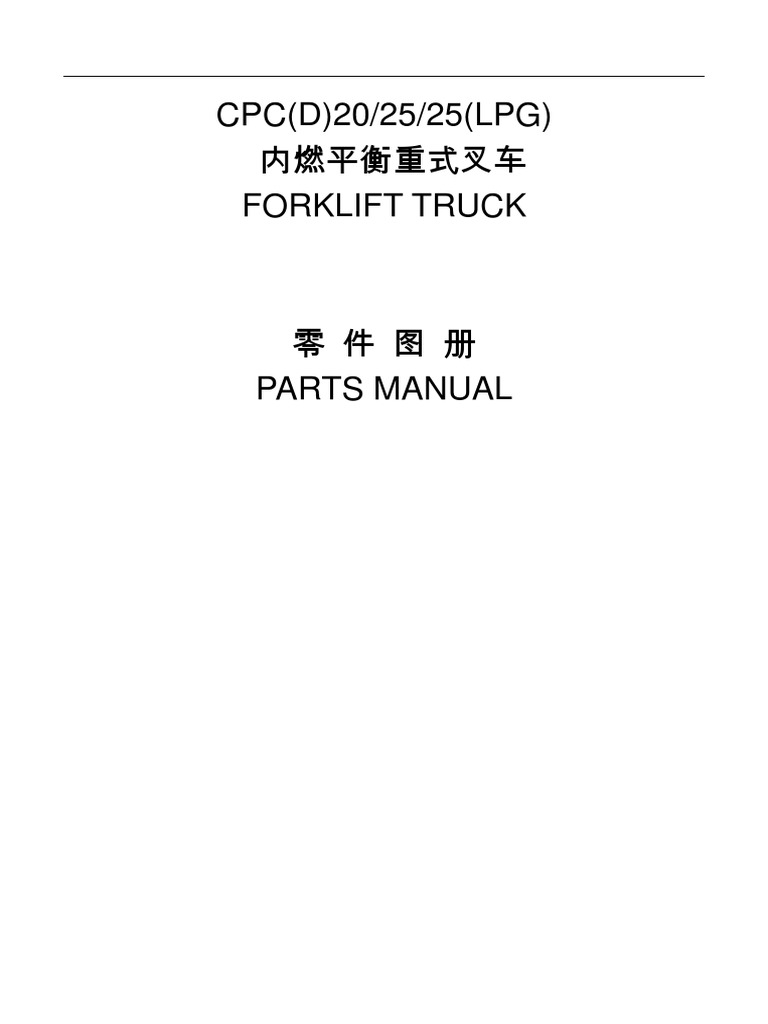Manual Cpcd 25- Partes | PDF | Engines | Axle