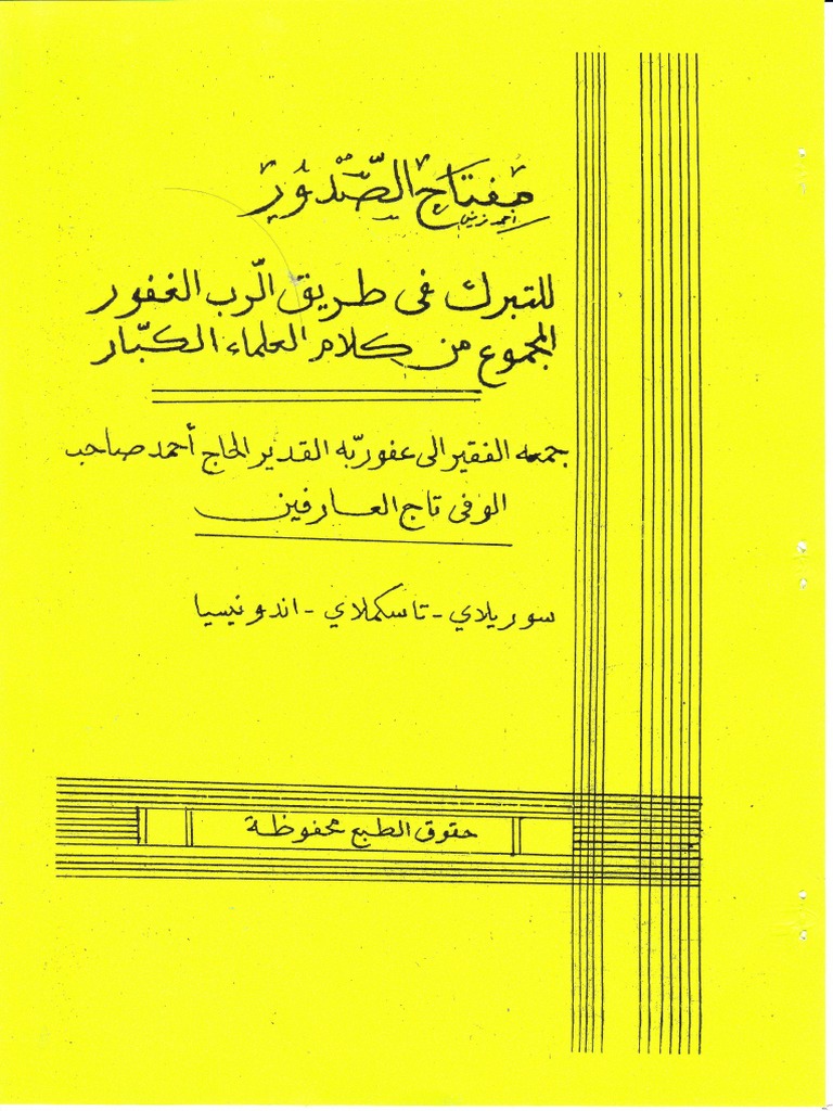 Kitab Miftahus Shudur PDF Guide | PDF