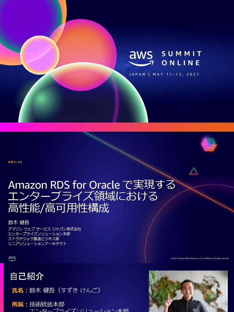 AWS-49 AWS Summit Online 2021 RDSforOracle Enterprise | PDF