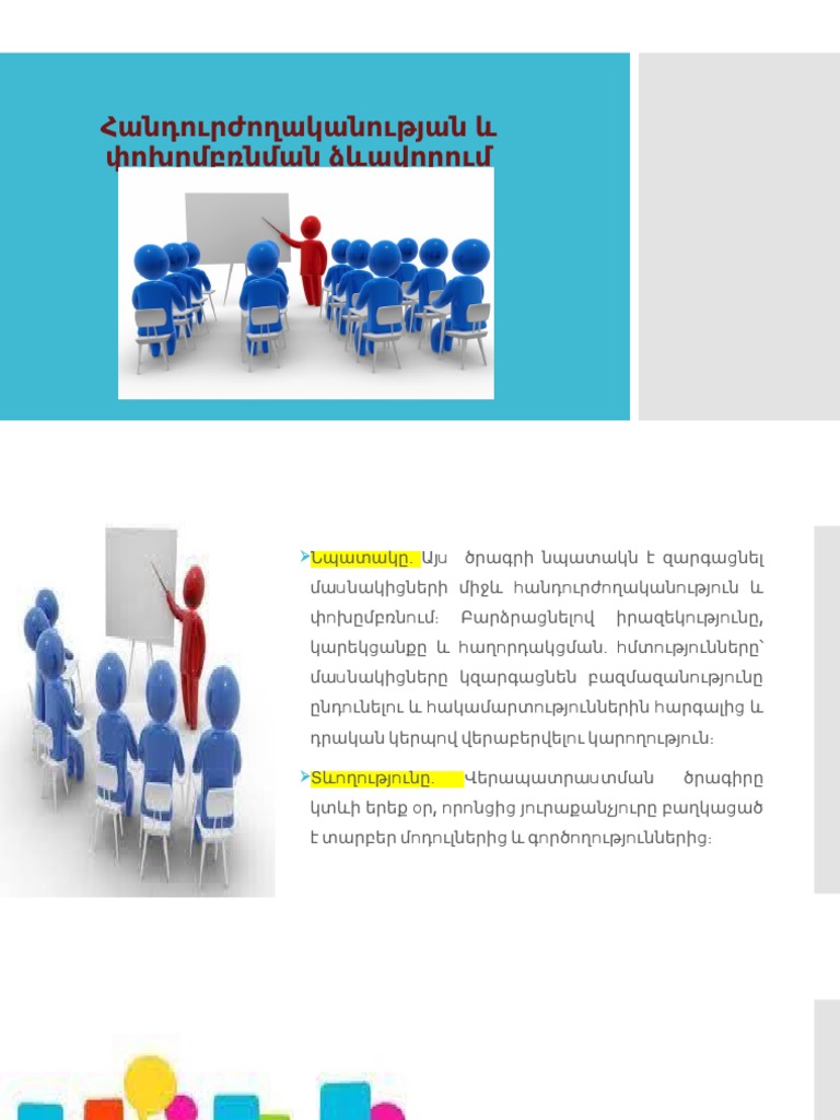 Presentation 2 | PDF