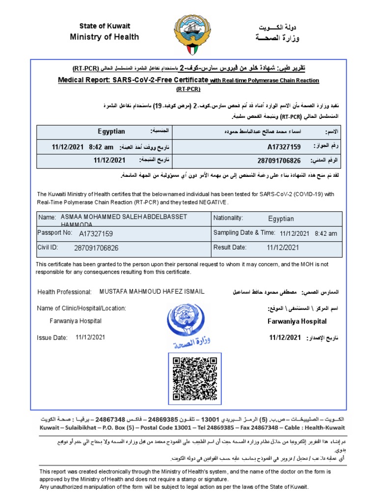 Ministry of Health | PDF