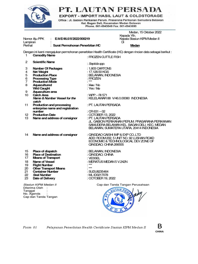Request SQFT3 | PDF