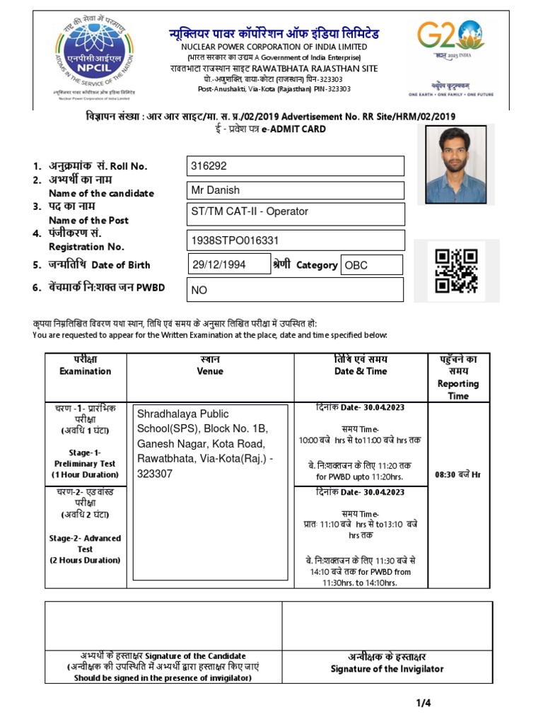 Test Admit Card | PDF