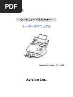 Da Vinci 1.0 Pro Quick Guide - JP | PDF