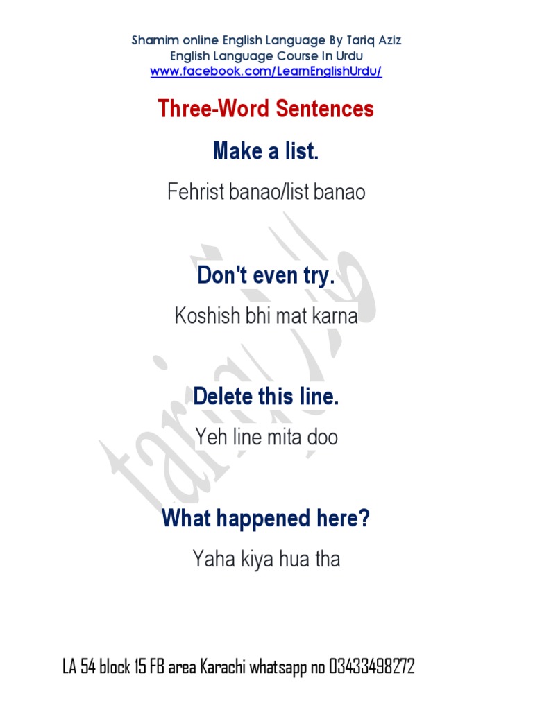 Three-Word Sentences: Make A List | PDF