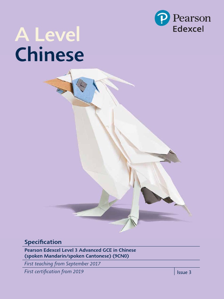 Edexcel A Level Chinese Specification | PDF | Chinese Language ...