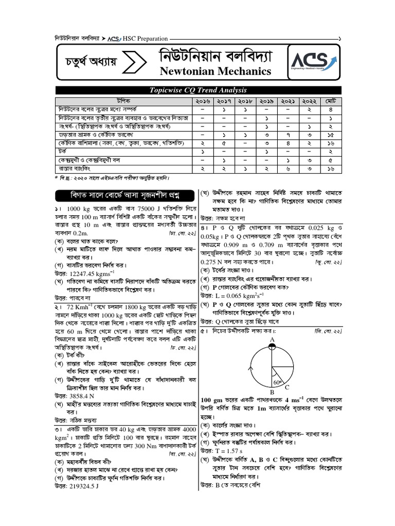 Phy. 1st Paper For FRB 2023 | Download Free PDF | Electromagnetic Spectrum | Photochemistry