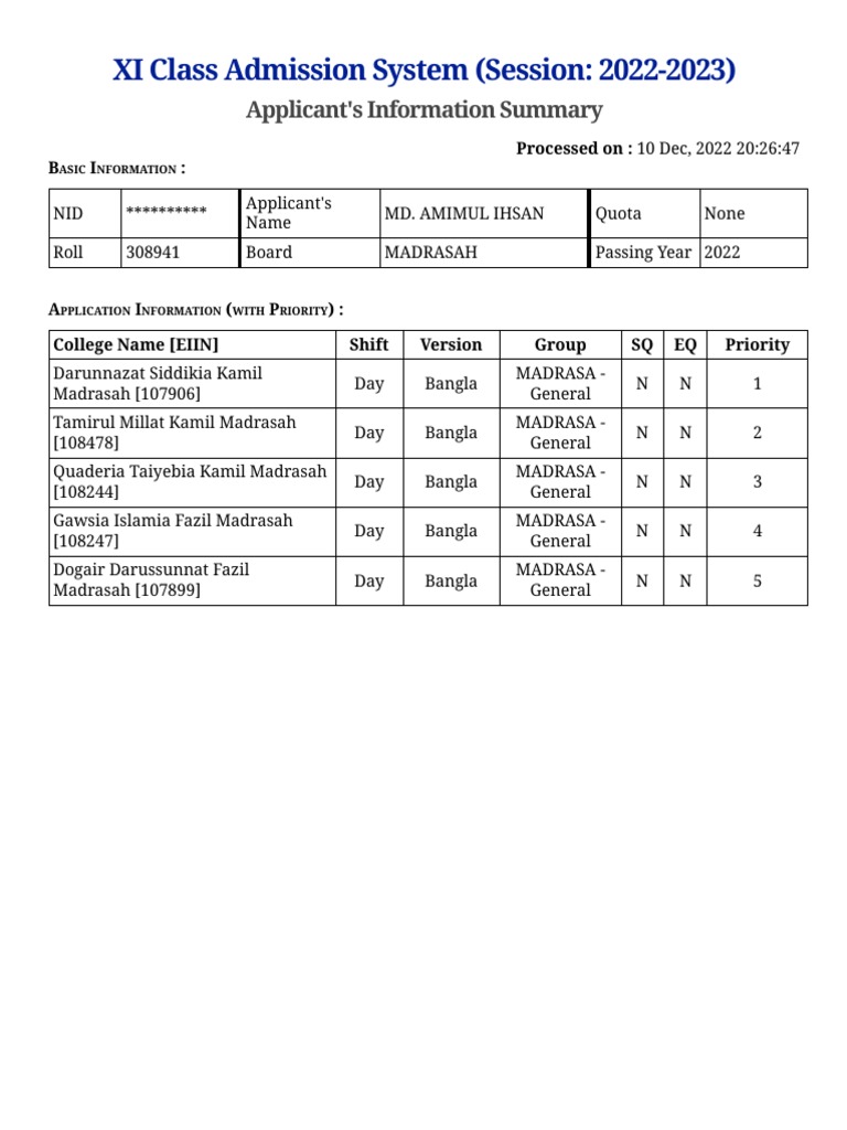Amim HSC Admission Paper | PDF