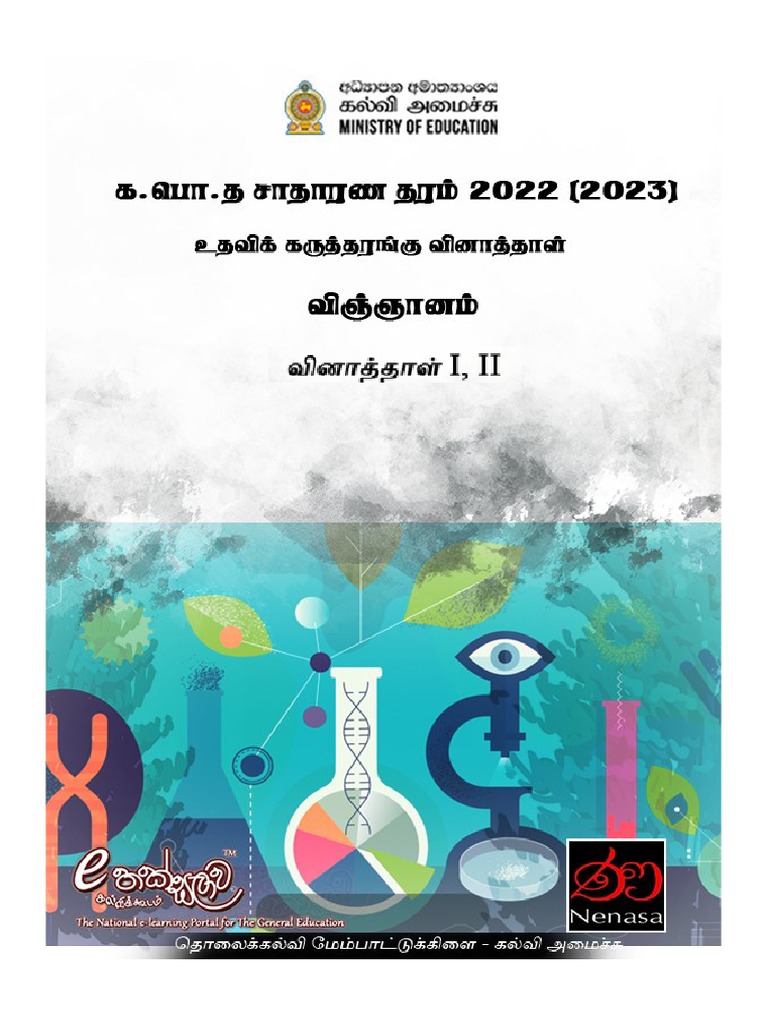 2023 Physics Exam Questions and Answers | PDF