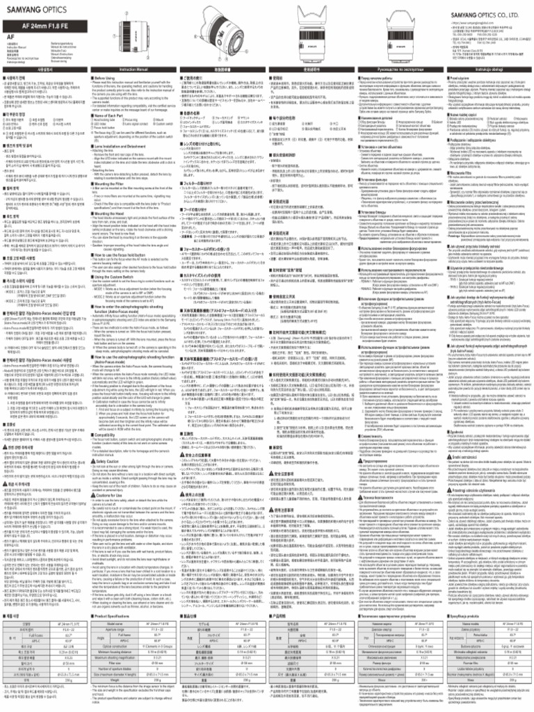 AF 24mm F1.8 FE - Manual | PDF