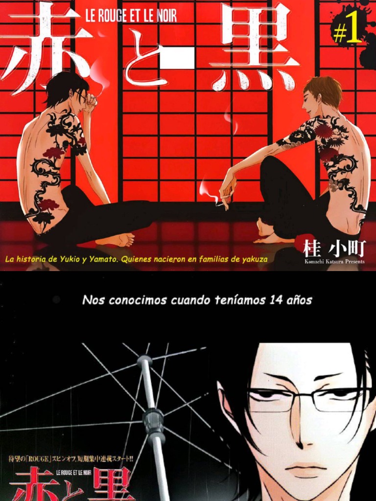 (KATSURA) Aka To Kuro (Vol.1 Completo) | PDF