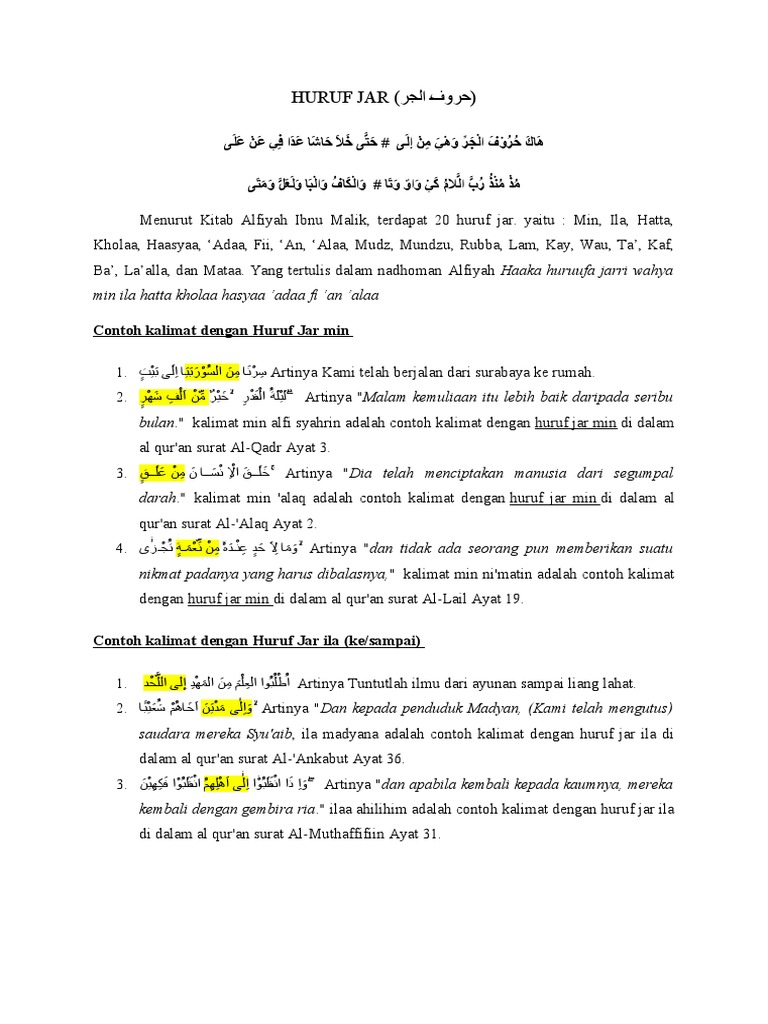 HURUF JAR | PDF
