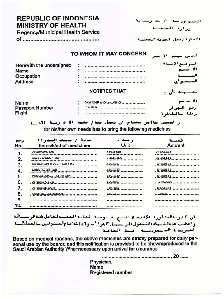 Kartu Obat Haji Kandis | PDF