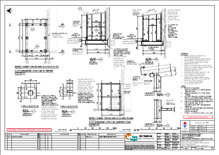 Caution - Project Drawing - Not As Built: Construction Issue | PDF