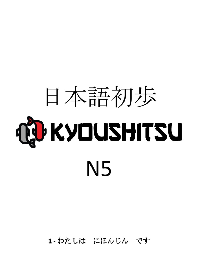 Nihon Go Shoho | PDF