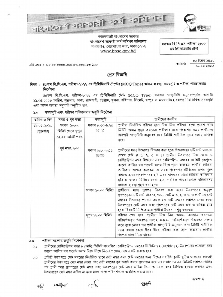 Bcs Preliminary Seat Plan | PDF