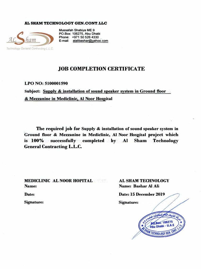 Job Completion | PDF