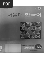 Active Korean 1 | PDF | Linguistics | Languages