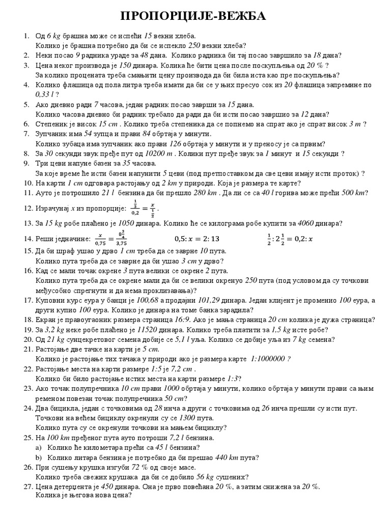 Proporcije, Vezbanje | PDF