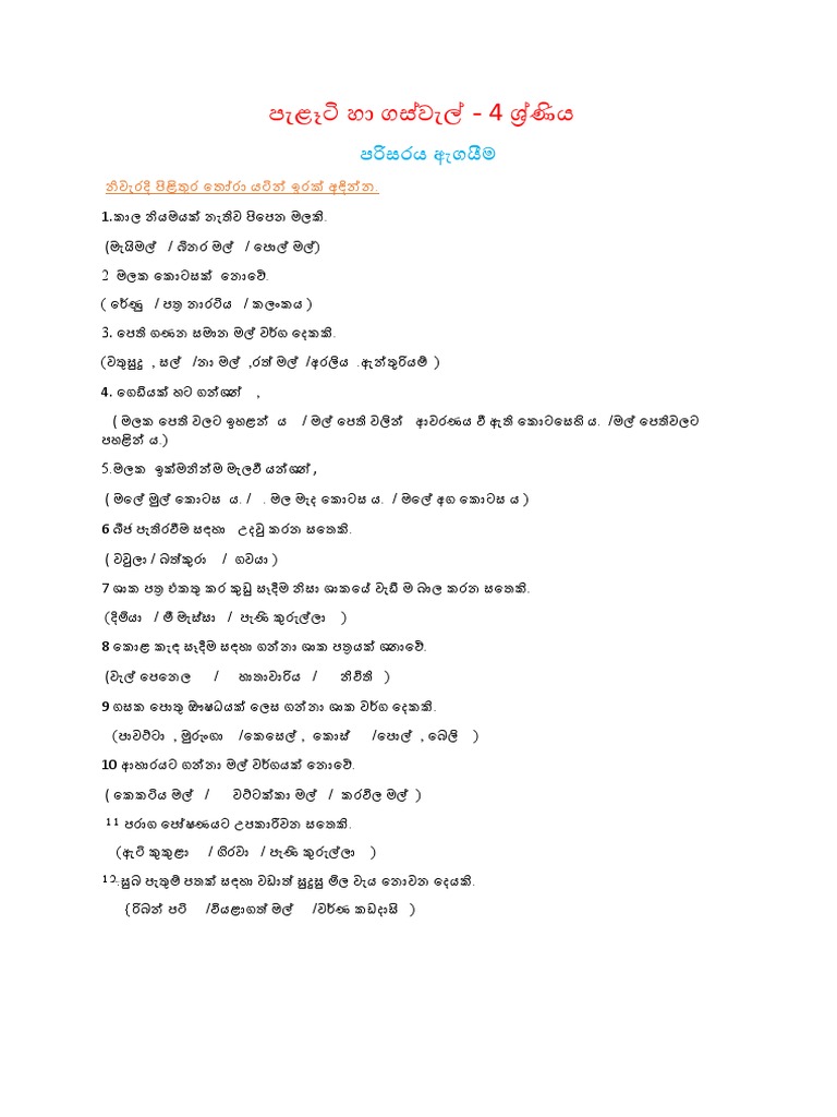 4 | PDF