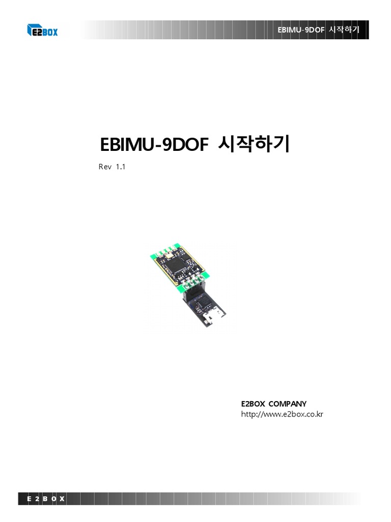 EBIMU-9DOF 시작하기 rev11 | PDF
