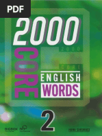 2000 Core Words 2 | PDF