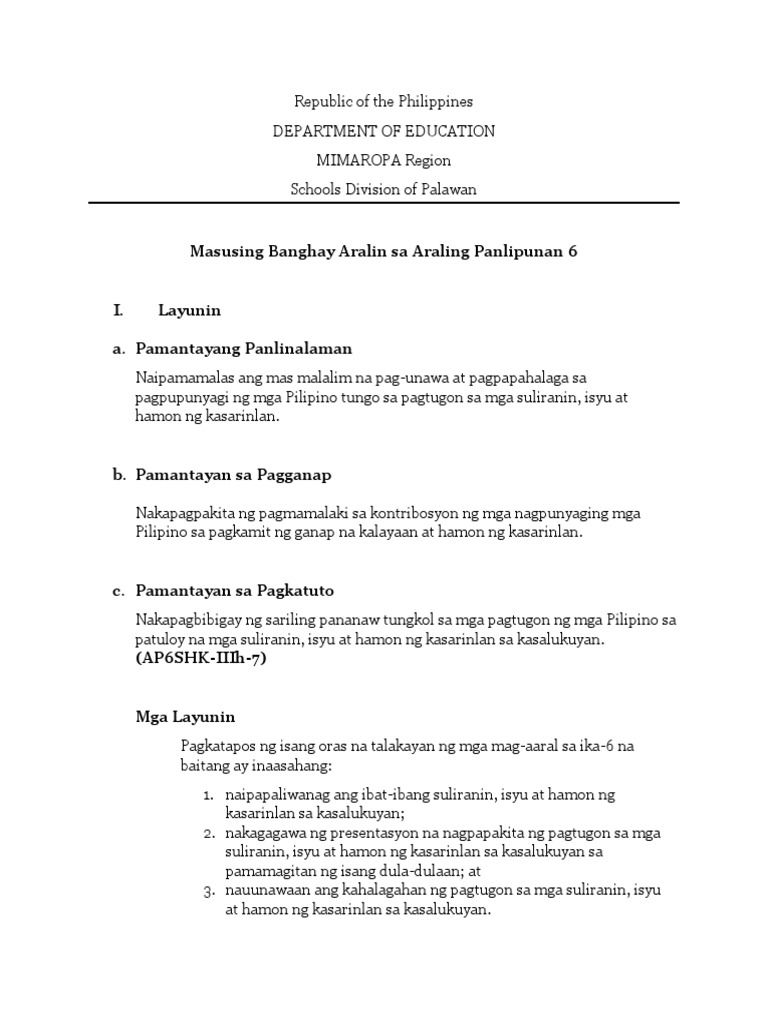 AP Lesson Plan NN | PDF