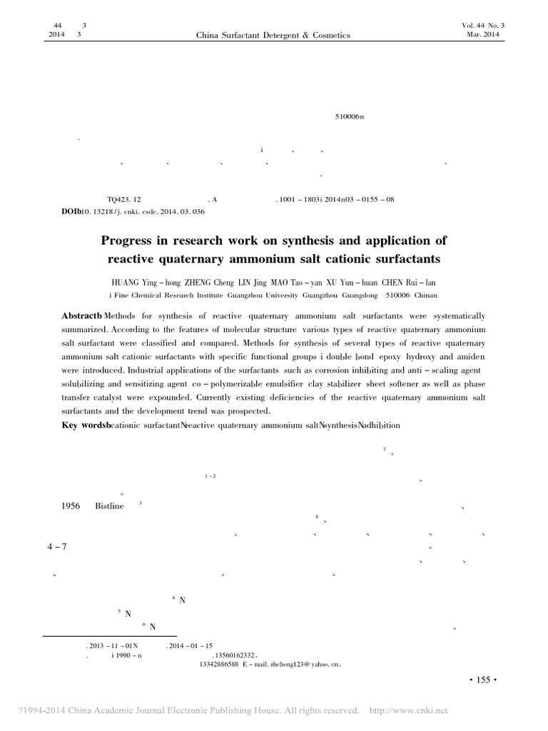 Progress in Research Work On Synthesis and Application of Reactive Quaternary Ammonium Salt ...